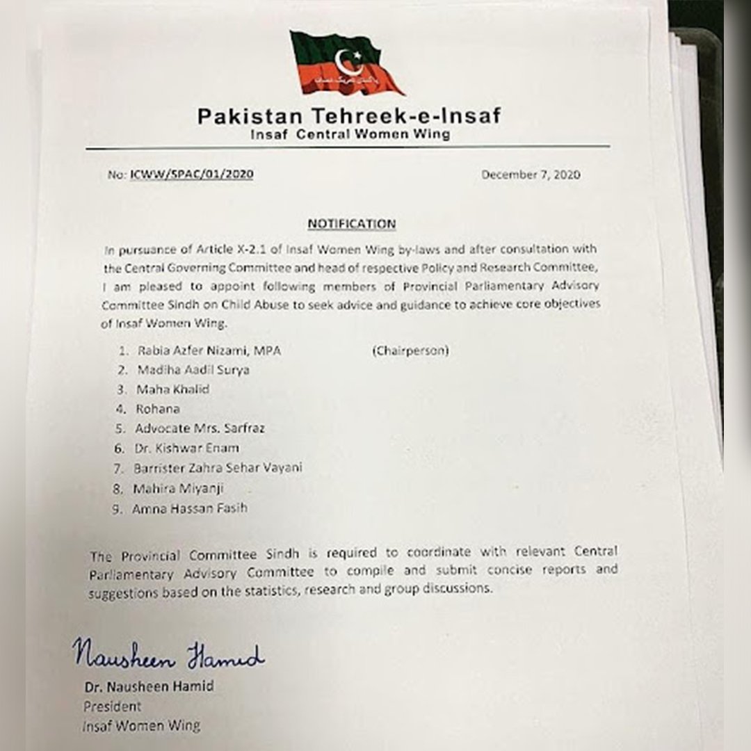 About – Zahrah Sehr Vayani