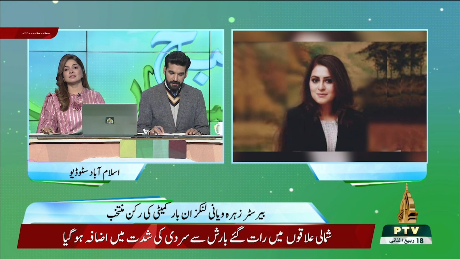 About – Zahrah Sehr Vayani